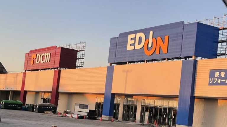 【豊橋市】豊橋ミラまちに続々と新店舗がオープン！ DCM豊橋曙店横に「EDION」の看板が登場しました！ | 号外NET 豊橋市・田原市